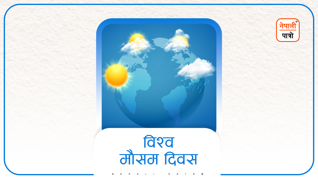 Kartik 2081 - Nepali Patro - Nepali Calendar - नेपाली पात्रो