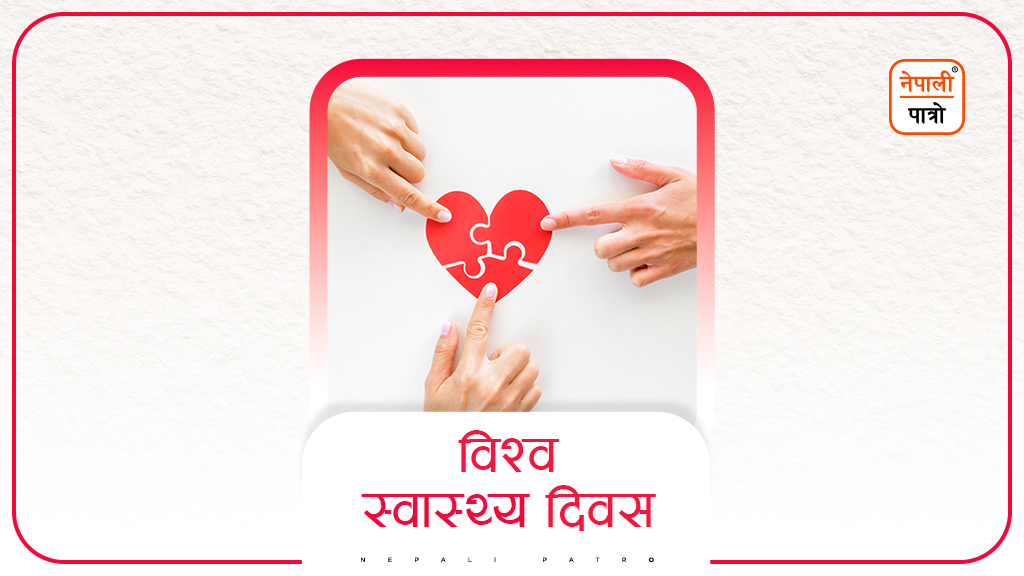 2082 - Nepali Calendar 2082 | Nepal Patro | Today’s date