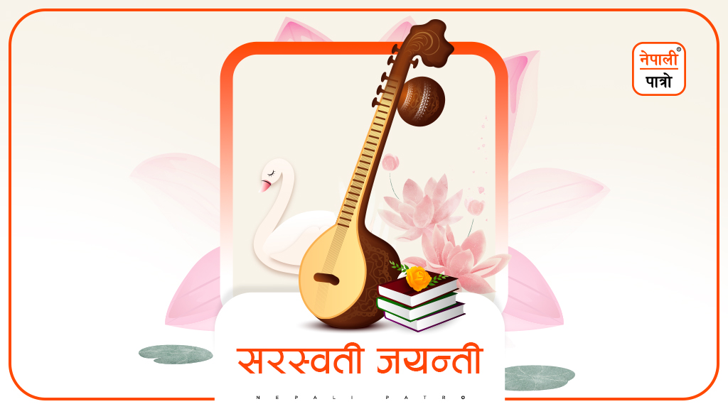 2082 - Nepali Patro - Nepali Calendar - नेपाली पात्रो