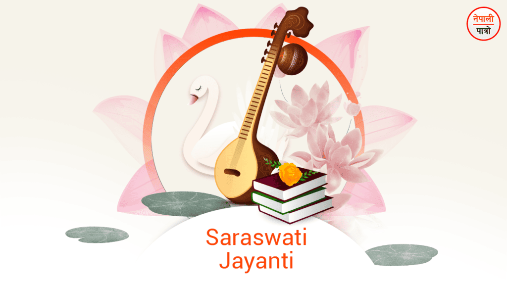Shree Panchami-Saraswati Puja