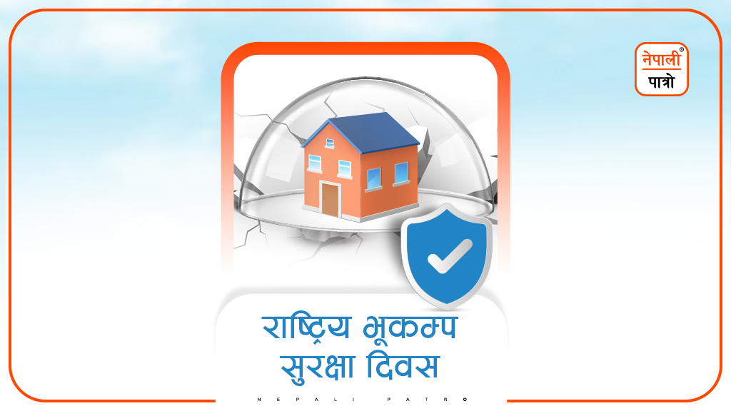 2080 - Nepali Calendar 2082 | Nepal Patro | Today’s date