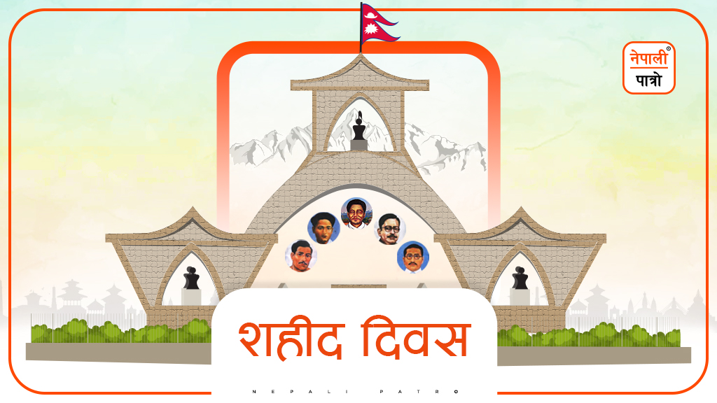 Chaitra 2081 - Nepali Calendar 2082 | Nepal Patro | Today’s date