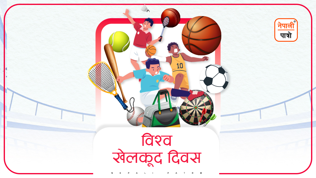 2082 - Nepali Calendar 2082 | Nepal Patro | Today’s date