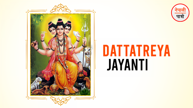 dattatraya jayanti english - नेपाली पात्रो